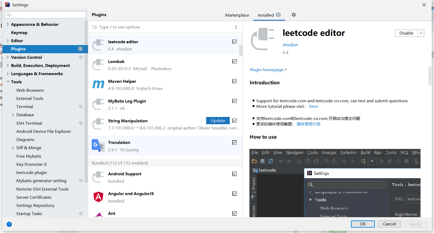 Intellij Idea 刷题利器 Leetcode 插件idea Leetcode插件 Csdn博客